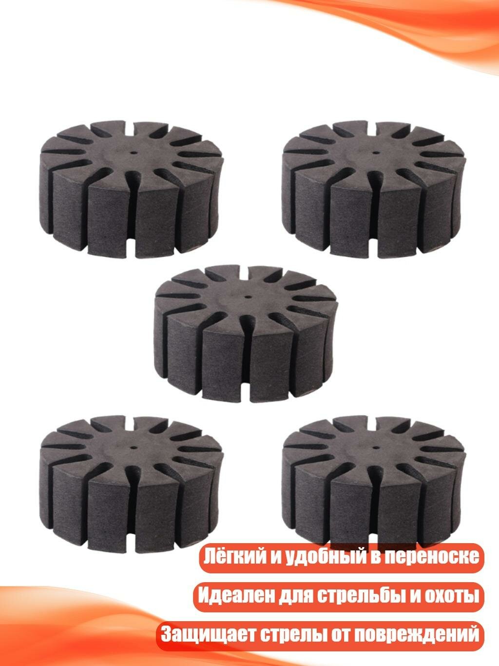 Разделители для стрелкового стеллажа