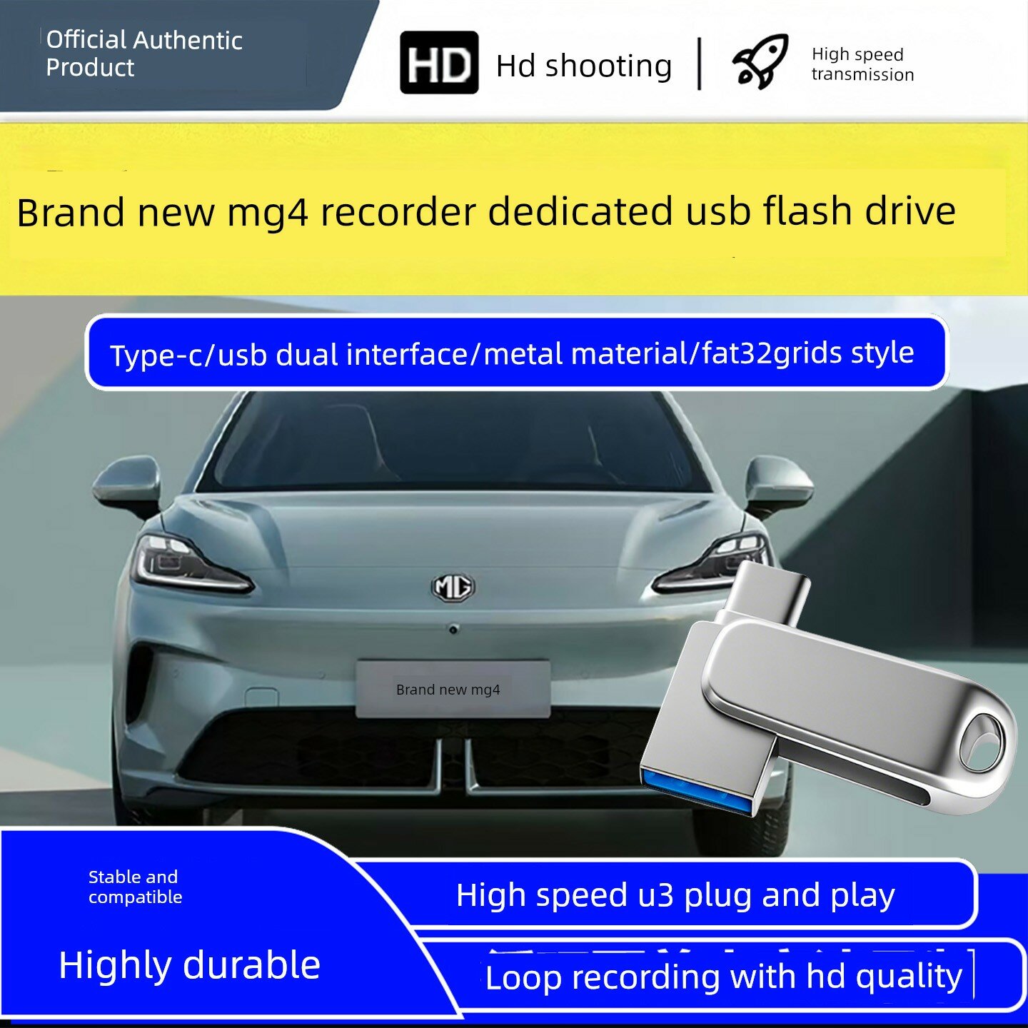 Новый USB-накопитель MG4 от MG с высокоскоростным интерфейсом USB/Type-C 3.0, режимом Sentinel и поддержкой FAT32