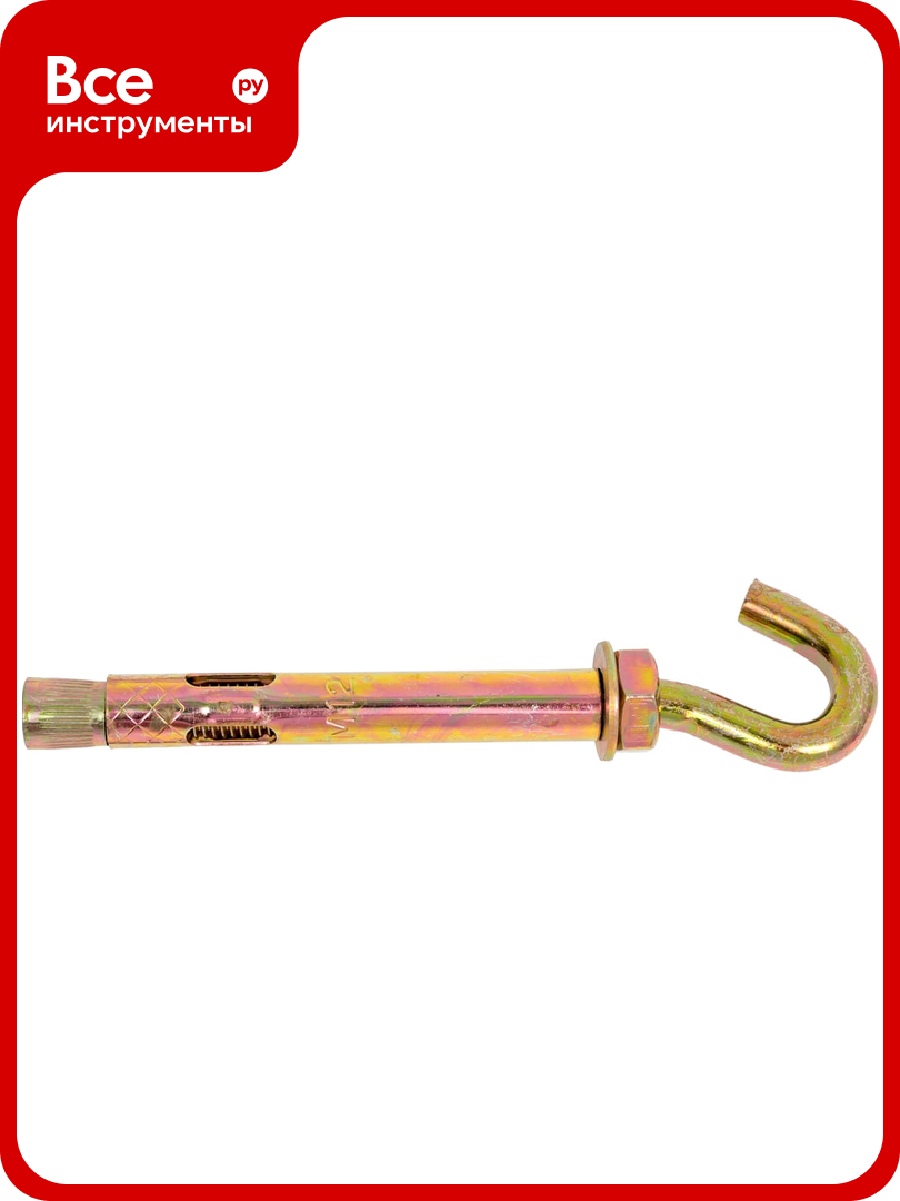 Анкерный болт с крюком Крепстор 12х100 10 шт 4665316999279