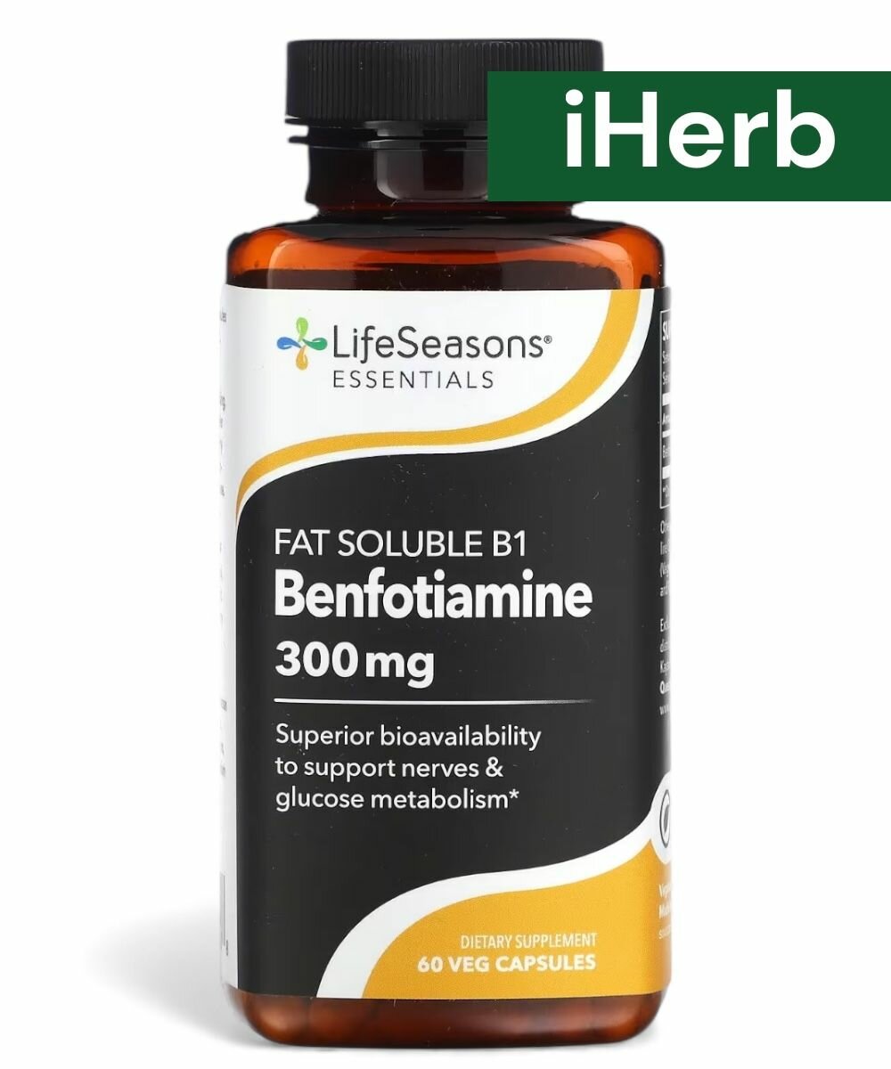 Бенфотиамин 300 мг