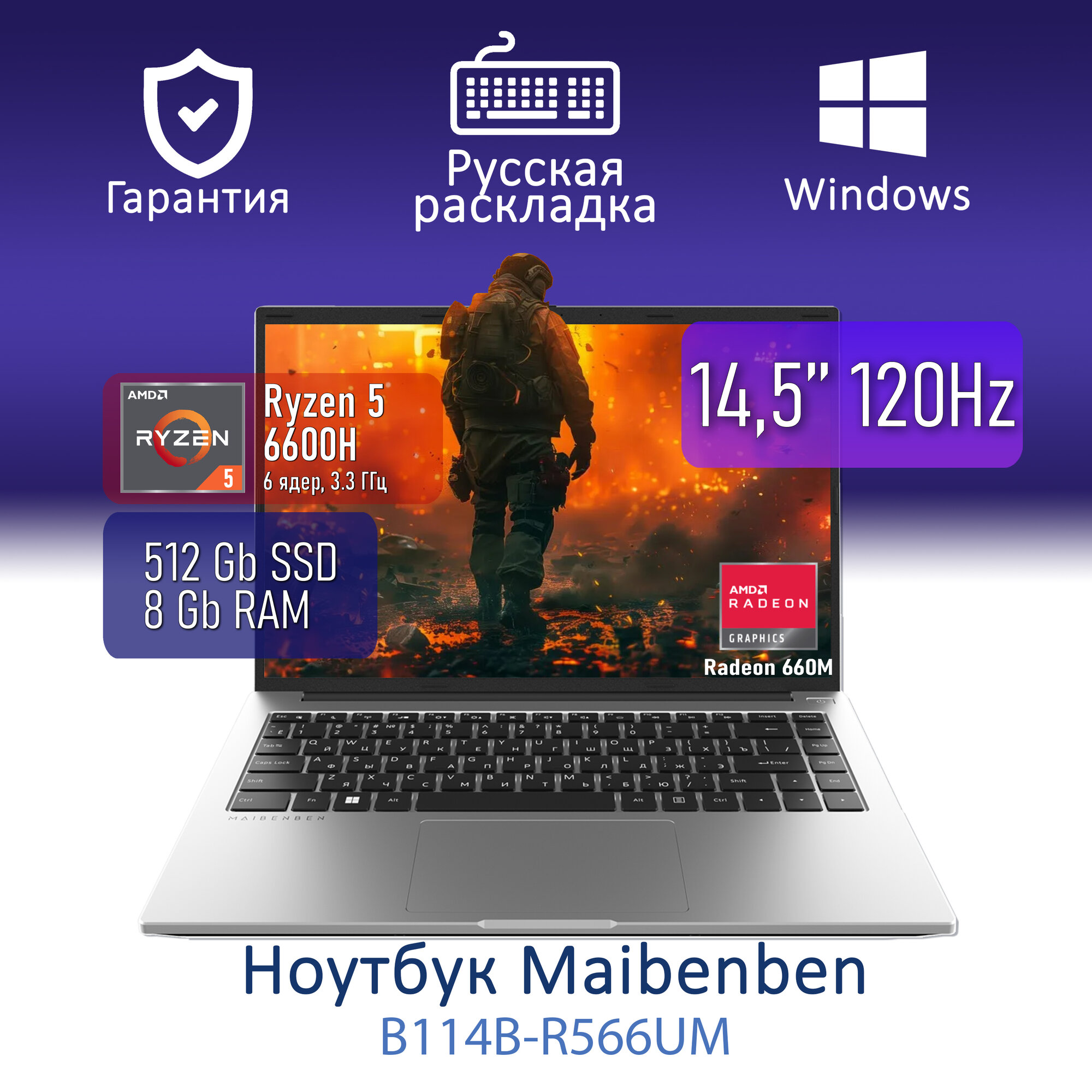 Ноутбук Maibenben B114B AMD Ryzen 5 6600H/16Gb/SSD512Gb/AMD Radeon 660M/14.5"