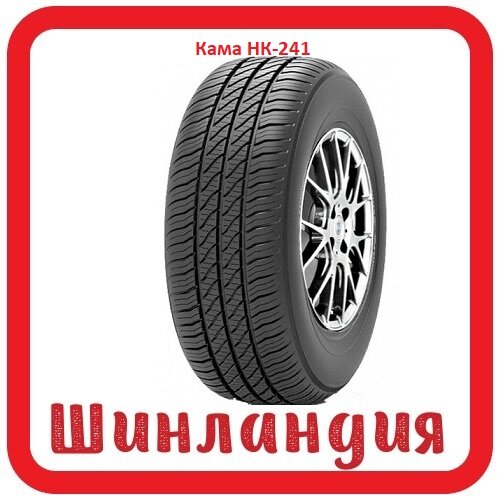 Кама НК-241 155/65 R13 73T