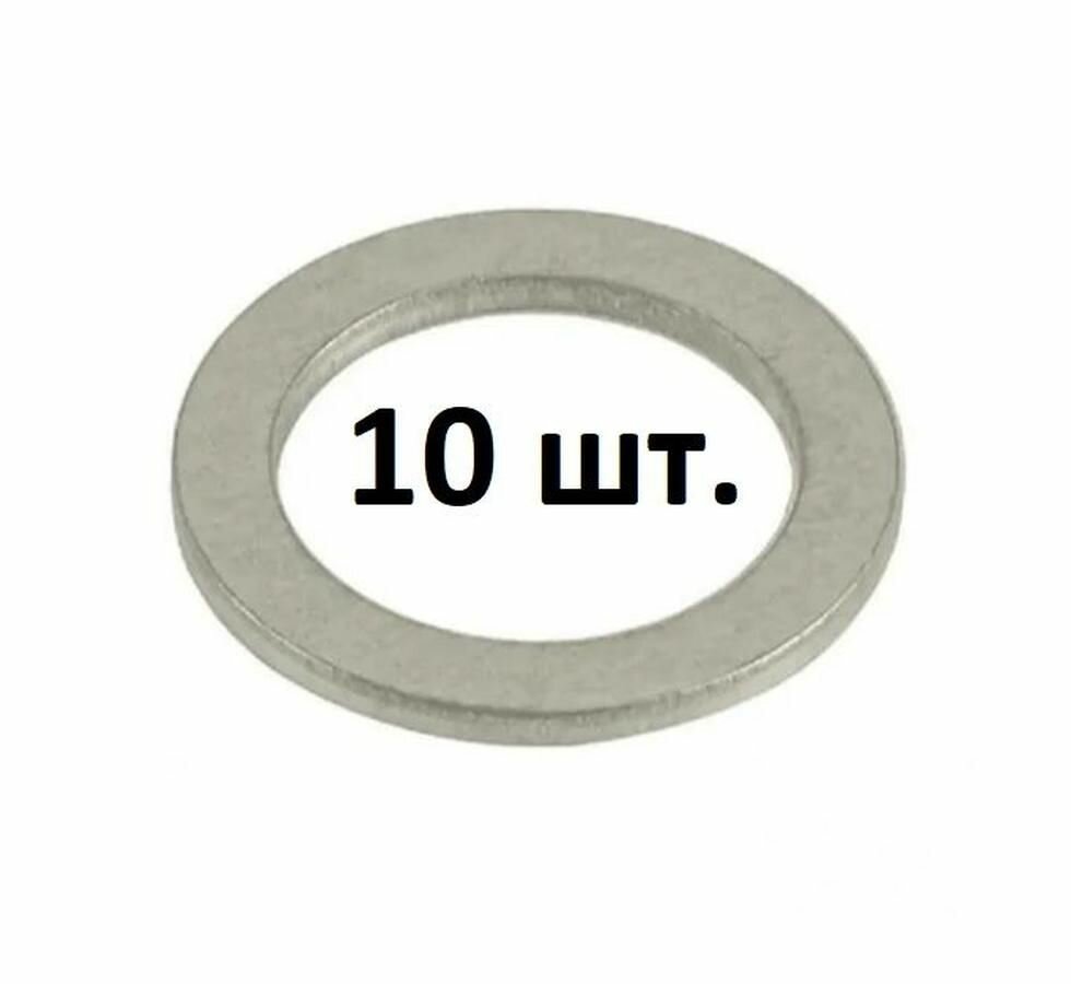 3600377 Прокладка сливной пробки (кольцо уплотнительное сливного болта) - Ford оригинал - 10 шт.