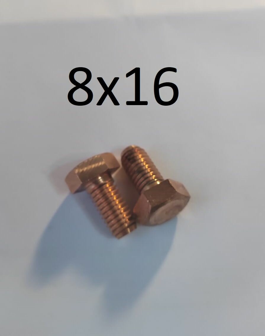 Болт медный 8x16 1шт (чистая медь) din 933