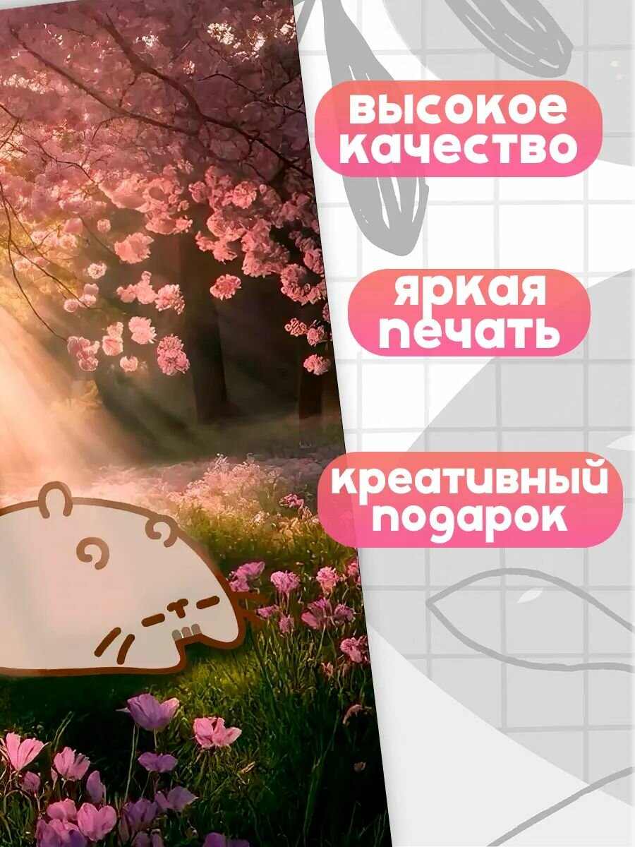 Постер на стену Пушин кот , плакат 1шт, А2 размер. — фото 1