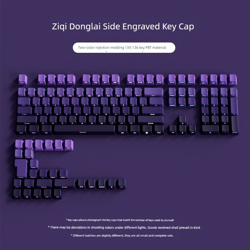 Фиолетовые кейкапы Qi Donglai PBT с градиентным полупрозрачным эффектом и боковой гравировкой, тема «фиолет», для