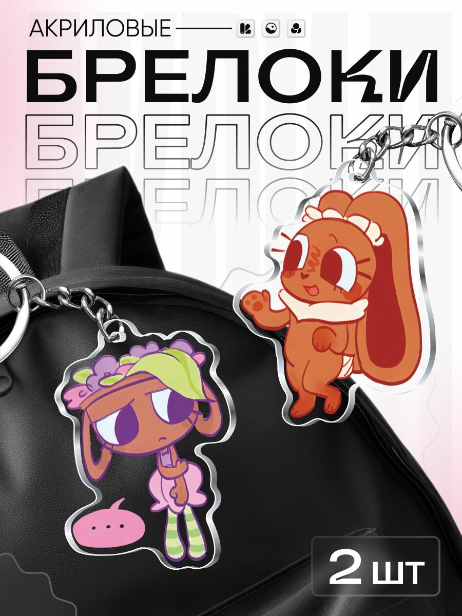 Брелок OK-REAL