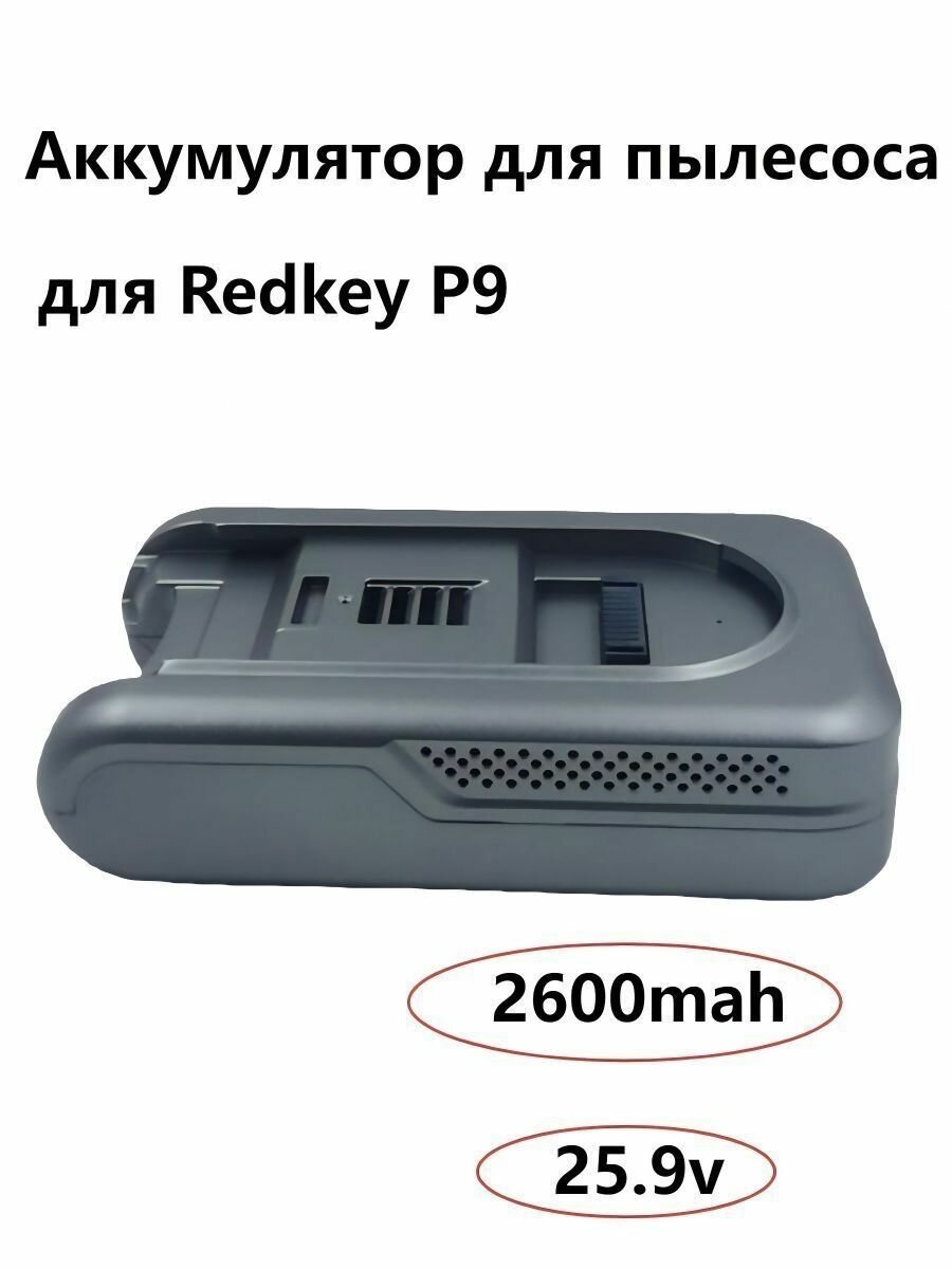 Бестселлер, внешний аккумулятор в чехле