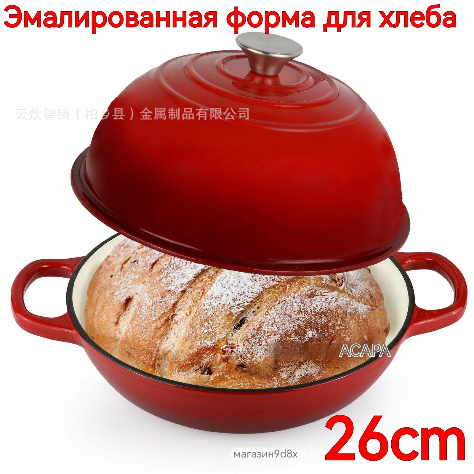 Форма для запекания и выпечки