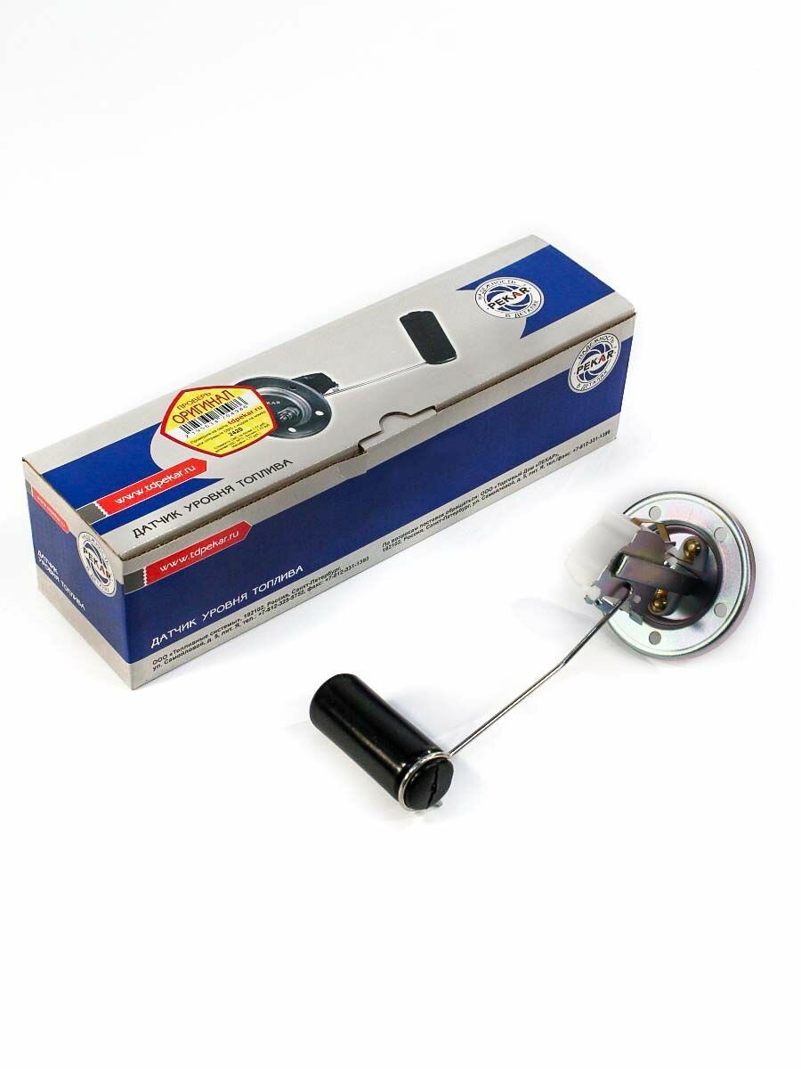 Датчик уровня топлива Волга 3110 55л