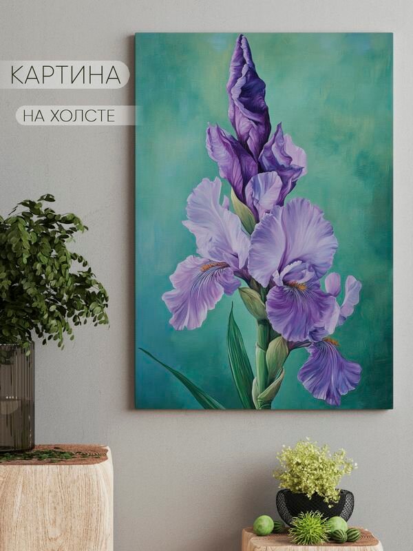 Картина на холсте Красивый цветок Ирис (17) 20х30 см