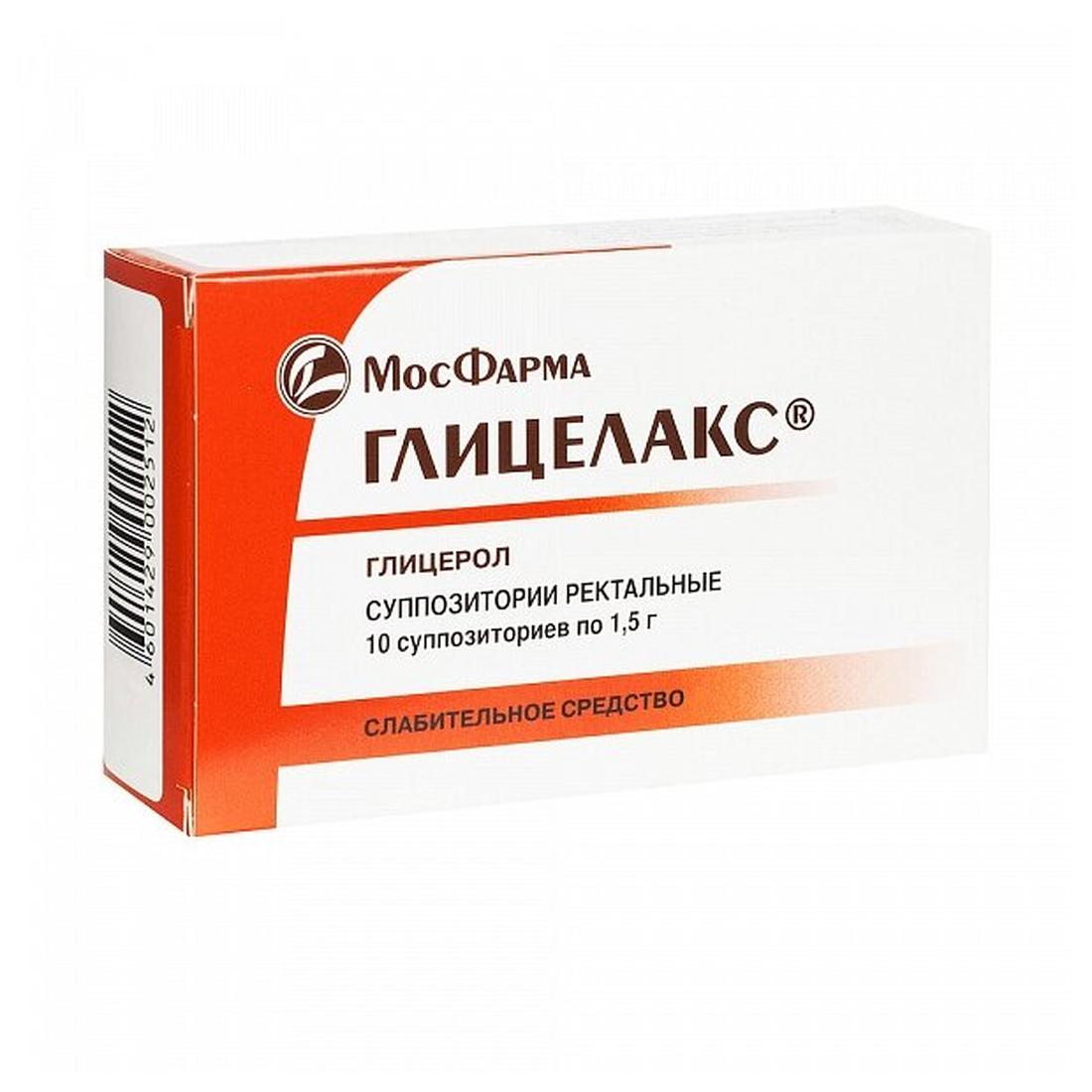 Глицелакс супп. 1.5 г №10 (д/взросл.), слабительное средство, глицерол