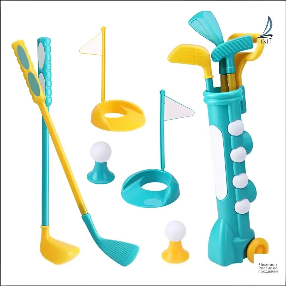 Набор игрушек для гольфа Полный комплект для детей с клюшками, мячами и флажками