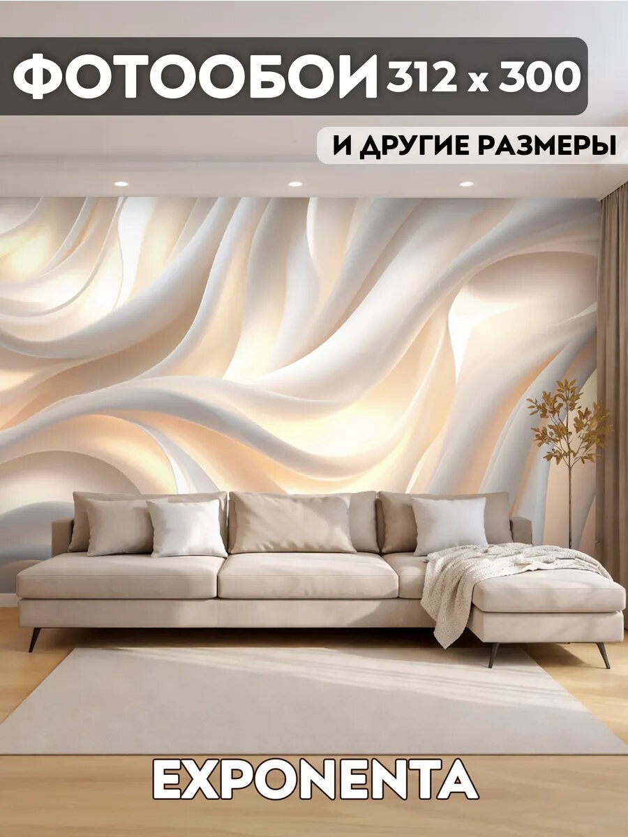 Фотообои флизелиновые на кухню в спальню и зал 3д на стену