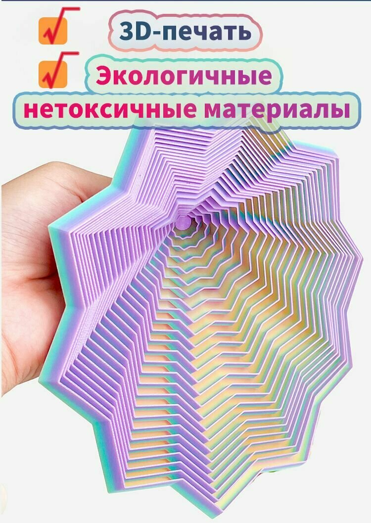 Игрушка-антистресс — фото 1