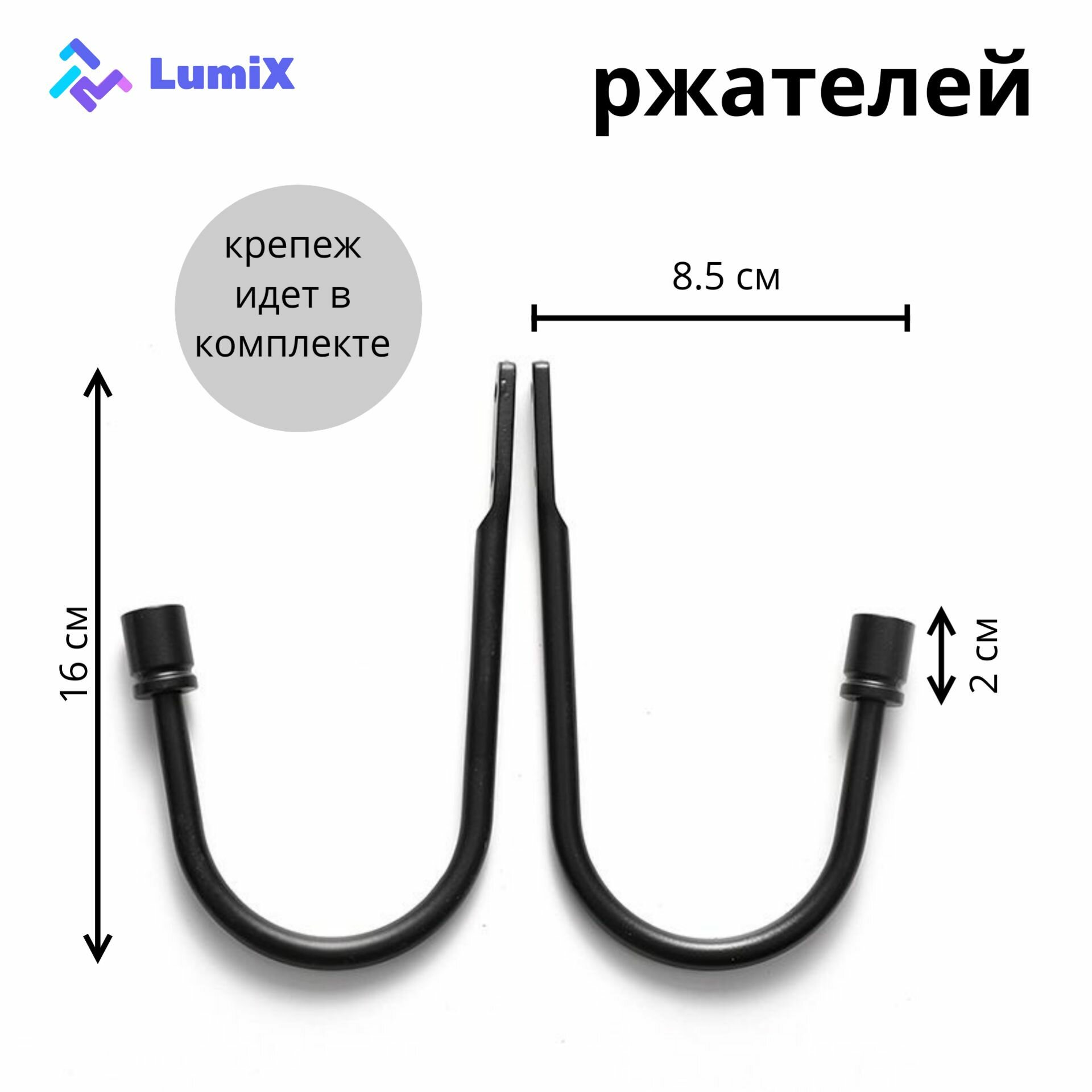 Аксессуар для штор — фото 1