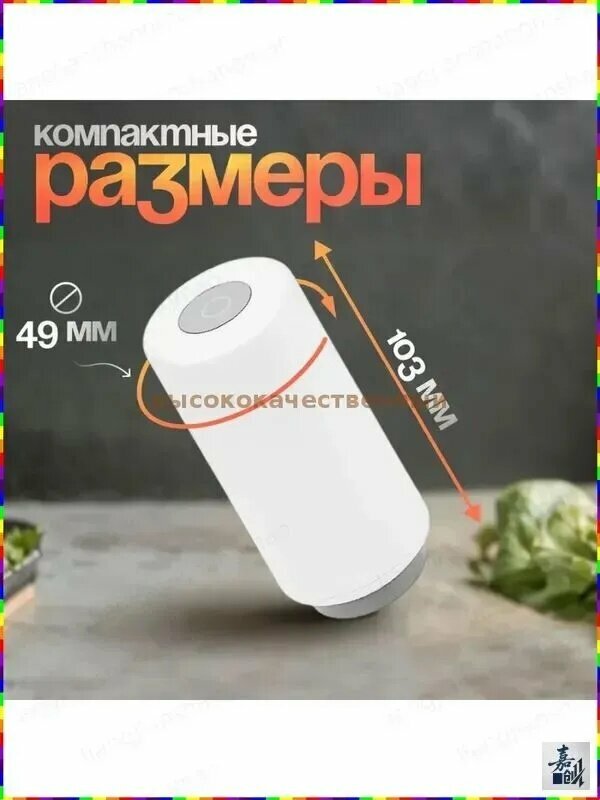 Вакуумный насос для герметичного хранения продуктов в контейнерах и пакетах