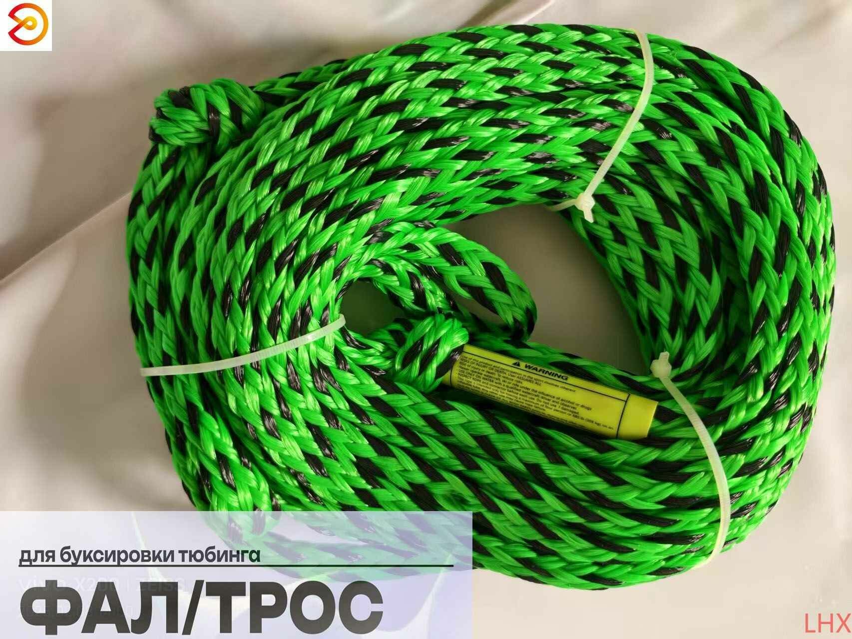 Буксируемый водный аттракцион