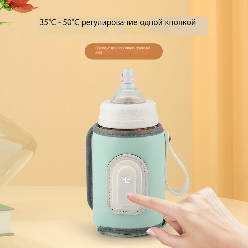 Подогреватель