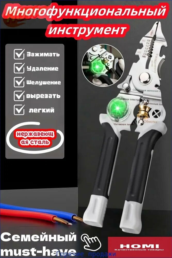 Клиппер крепежный 5мм x 6мм от 5мм до 30мм, 1 шт, Инструментальная сталь 9ХС