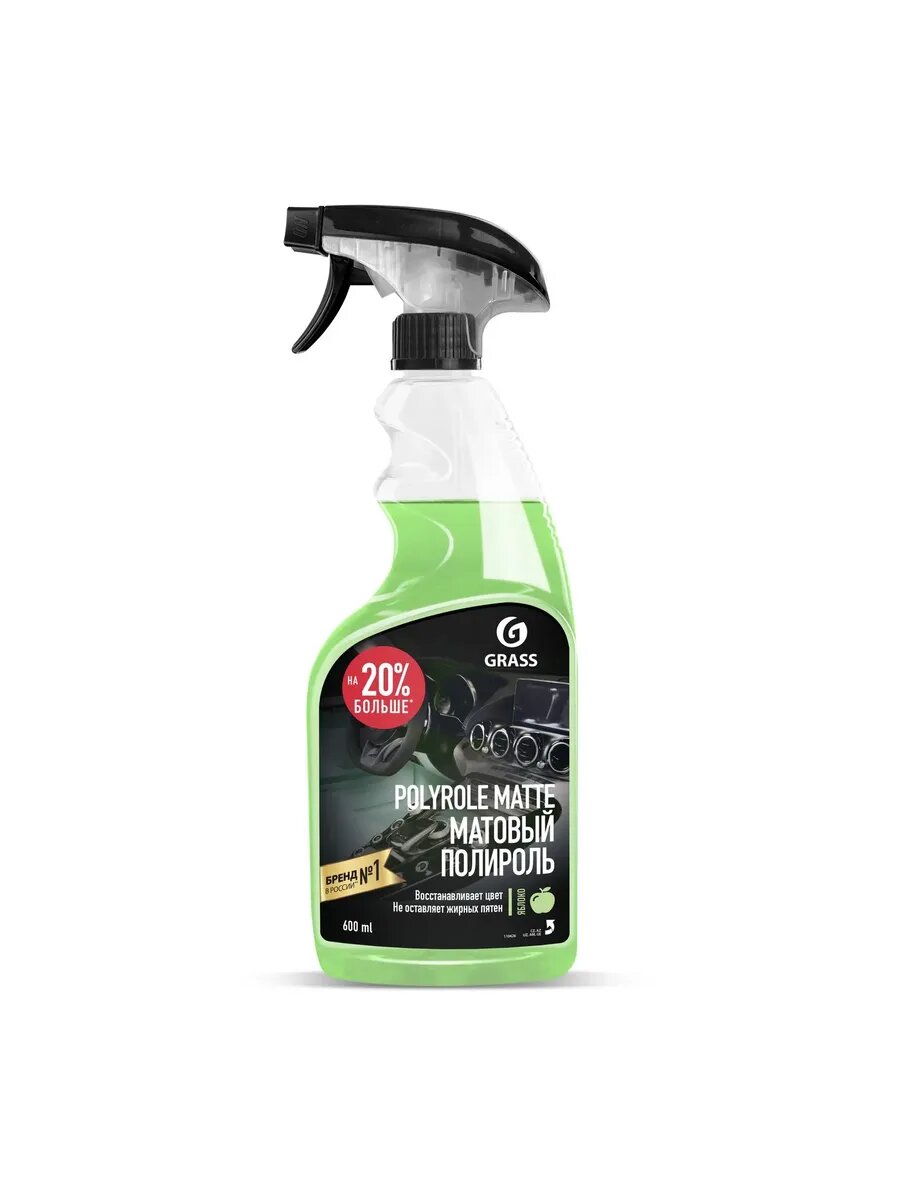 Полироль-очиститель пластика матовый Polyrole Matte яблоко (
