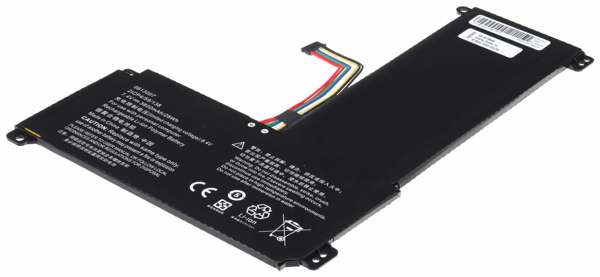 Аккумулятор iBatt 3800mAh для ноутбука Lenovo Ideapad 120S ( 0813007 )
