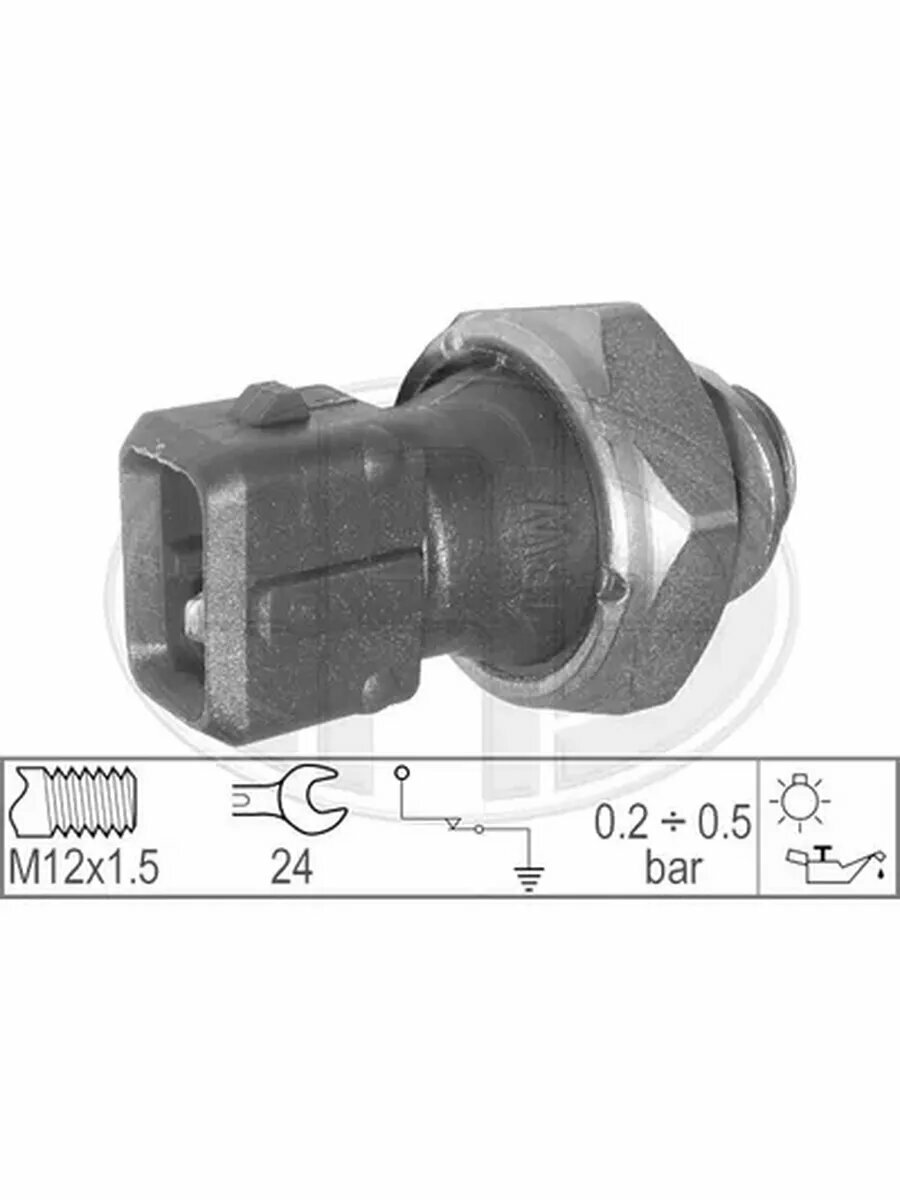 Датчик давления масла BMW All 0.3bar серый ERA 330356