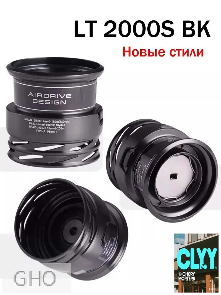 2020 DAIWA SLP WORKS LT TYPE- 2000S Fuego Запасная катушка для рыболовных снастей