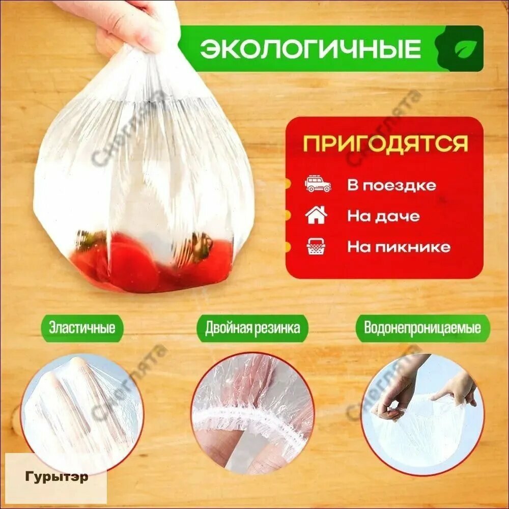 Упаковочный пакет — фото 1