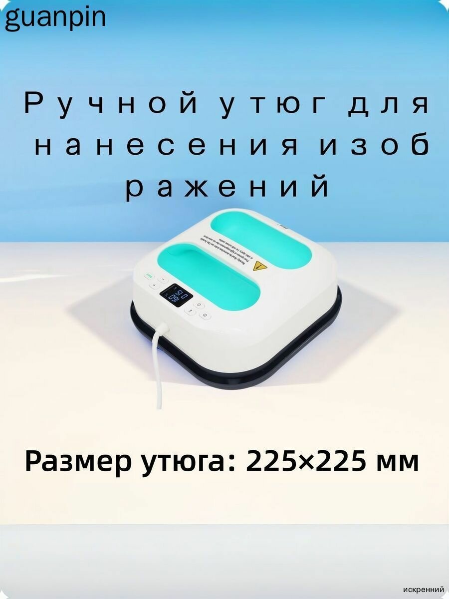 Термопресс