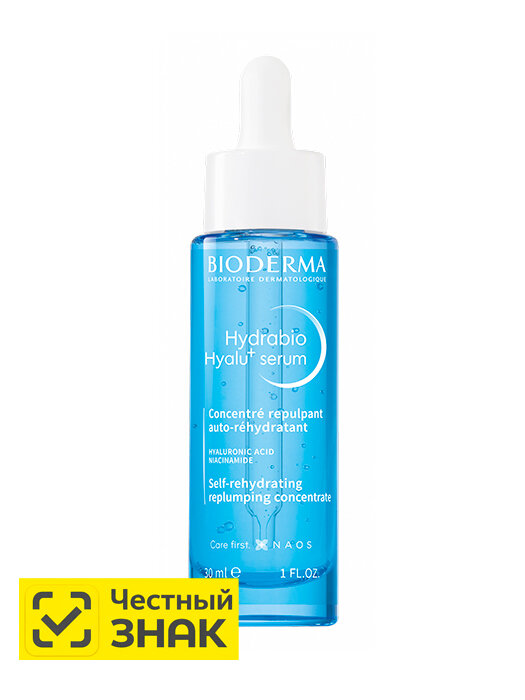 Биодерма Гидрабио Bioderma Hydrabio Hyalu+ Увлажняющая сыворотка против морщин 30 мл