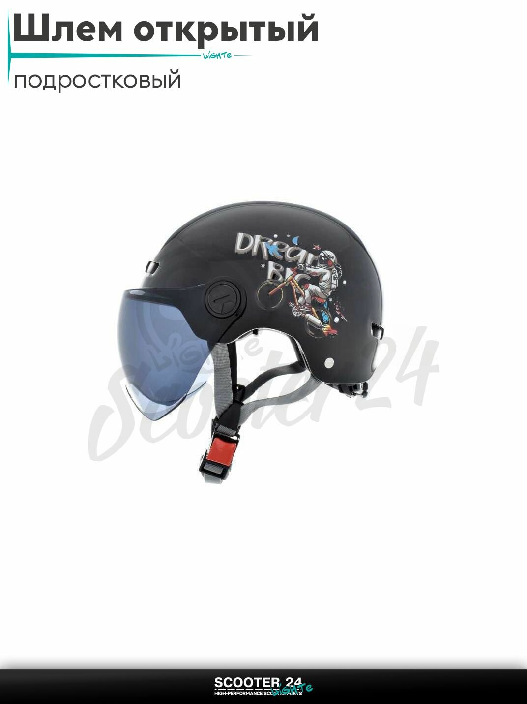 Шлем открытый подростковый "DAVID" (#315E черный M-XL ABS) универсальный на мотоцикл / питбайк и квадроцикл