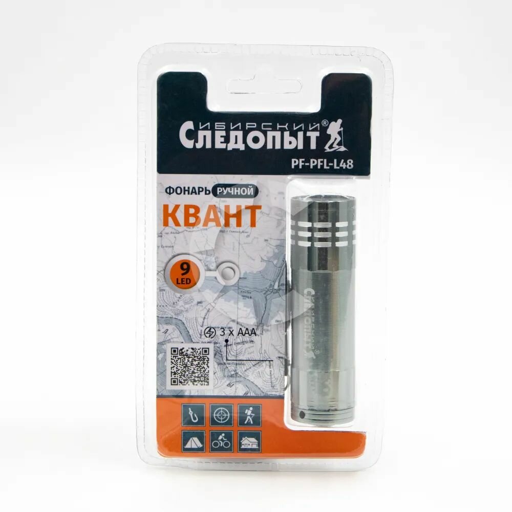 Фонарь ручной Квант — фото 1