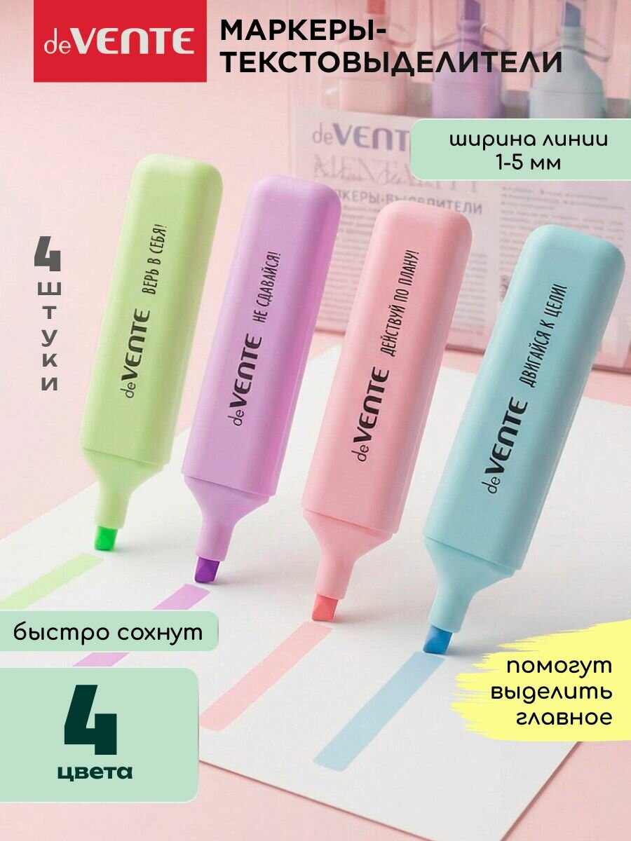 Маркеры текстовыделители deVENTE "Mentality", для скетчинга, 4 цвета