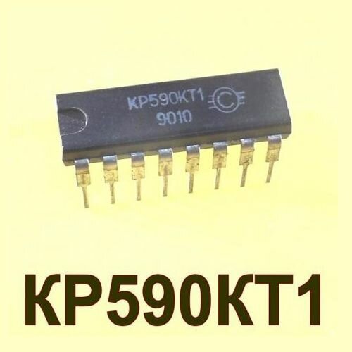 Микросхема КР590КТ1 (AD7519)