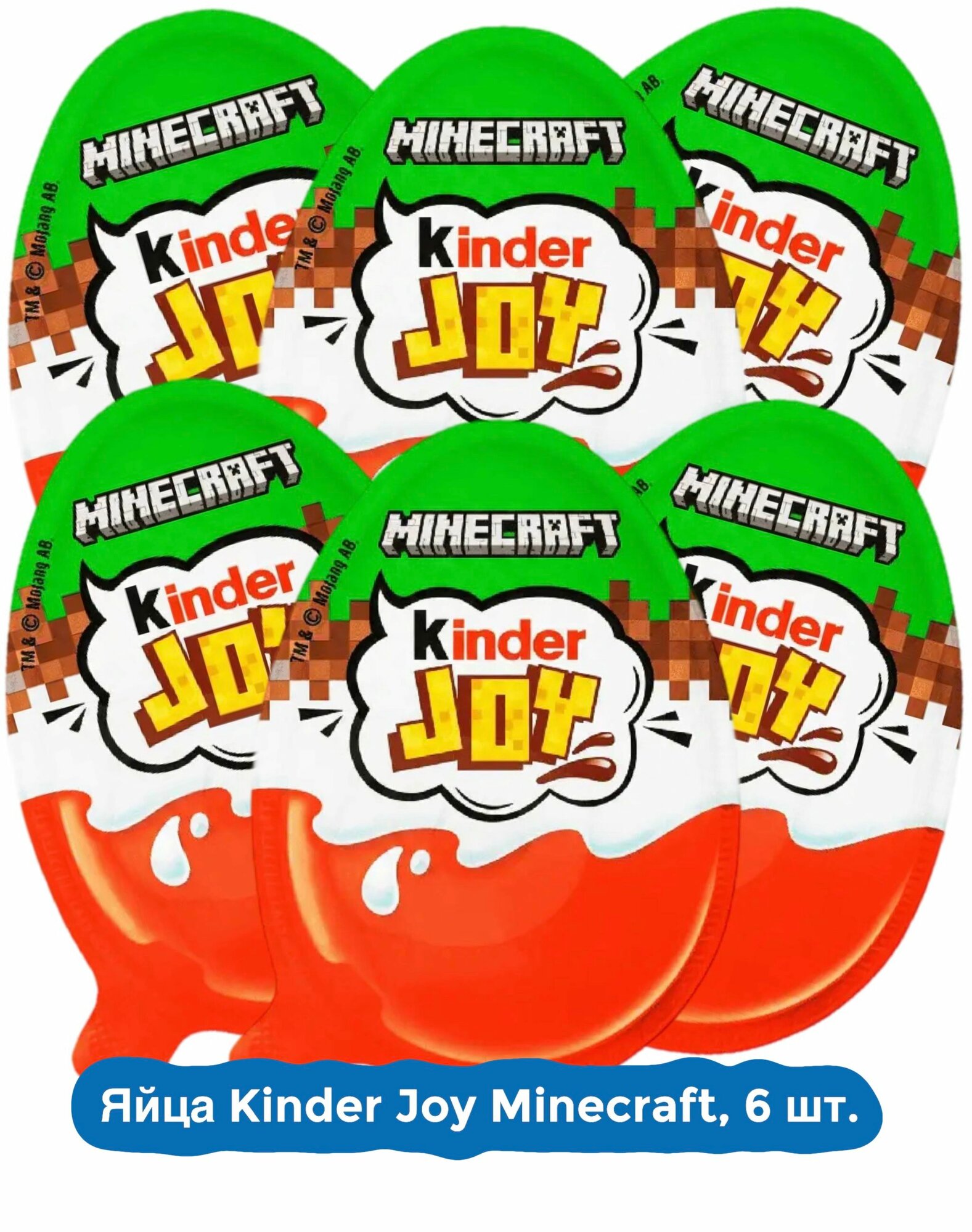 Kinder JOY Minecraft шоколадные яйца с сюрпризом Майнкрафт, 6 штук, 6х20 гр (из Финляндии)