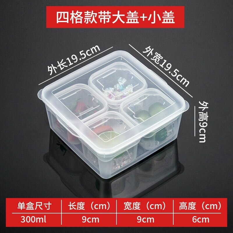 Коробка для пробников еды для школы, детского сада, отеля, ресторана, специальное блюдо, маленькая коробка для дегустации, прямоугольная с крышкой