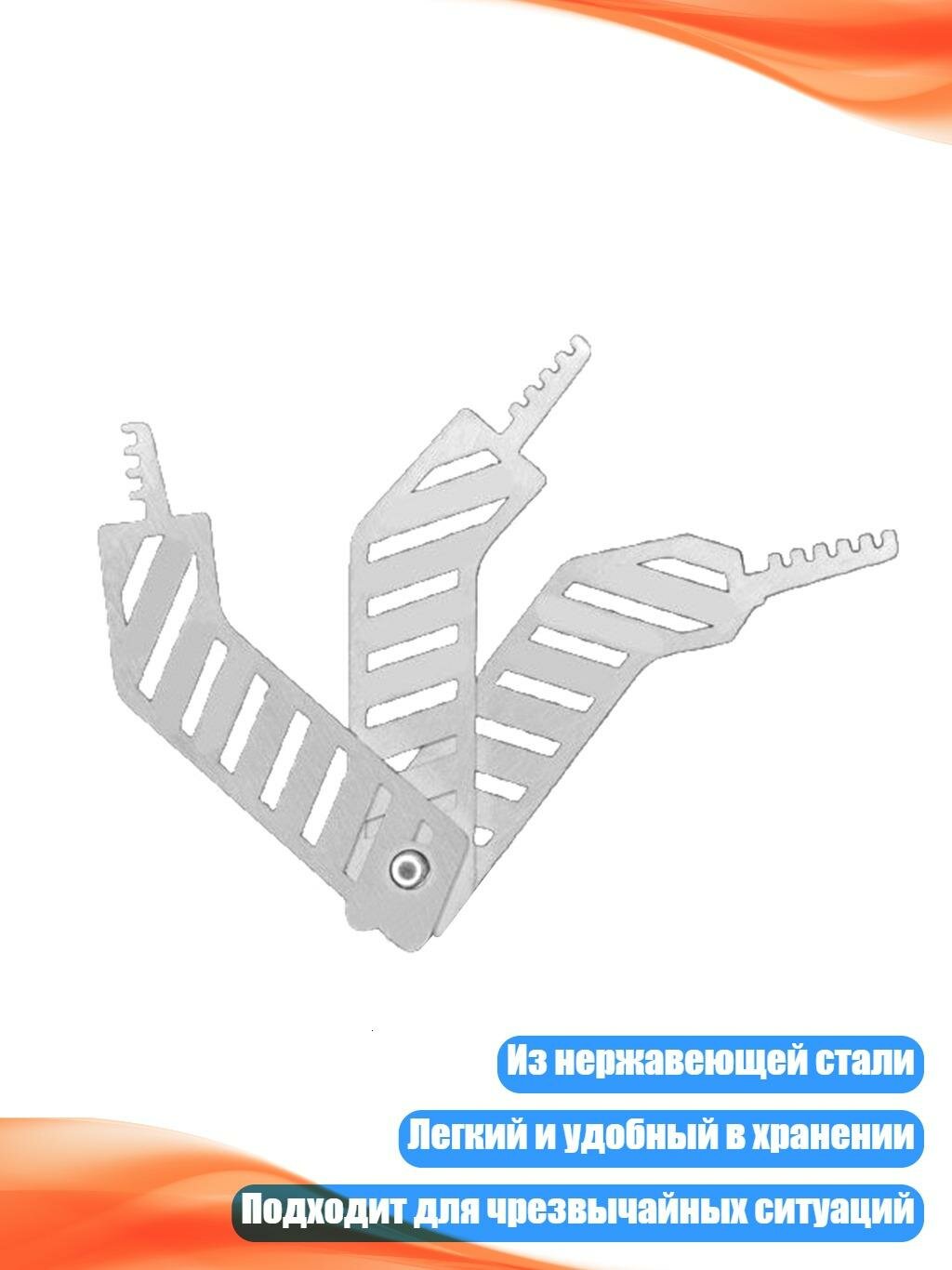 Портативный набор отмычек для замков