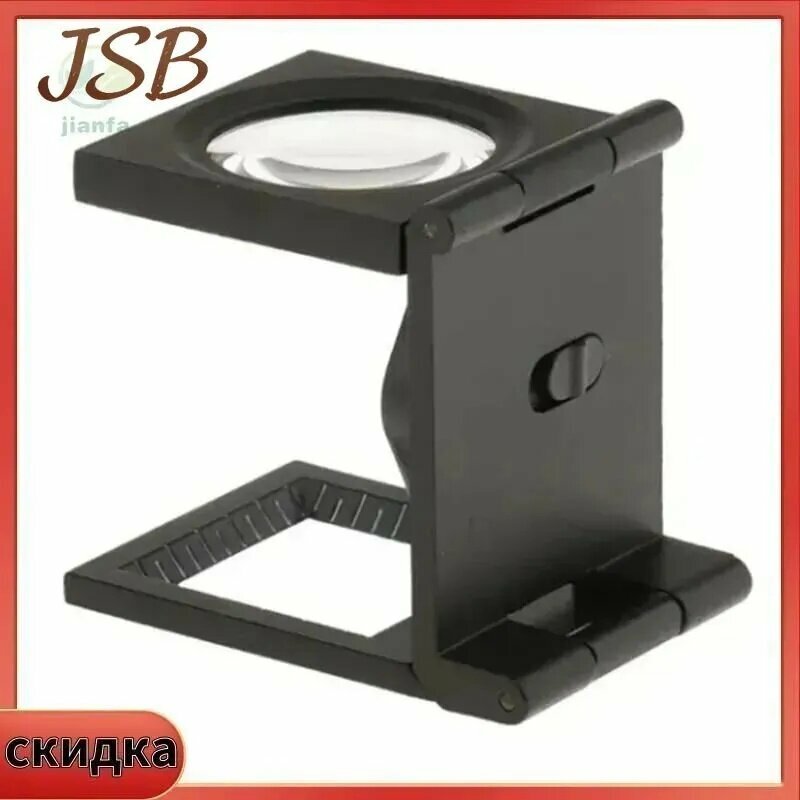 Складная лупа Pigeon Eye 10x с подсветкой 9005B (2 батарейки LR927)