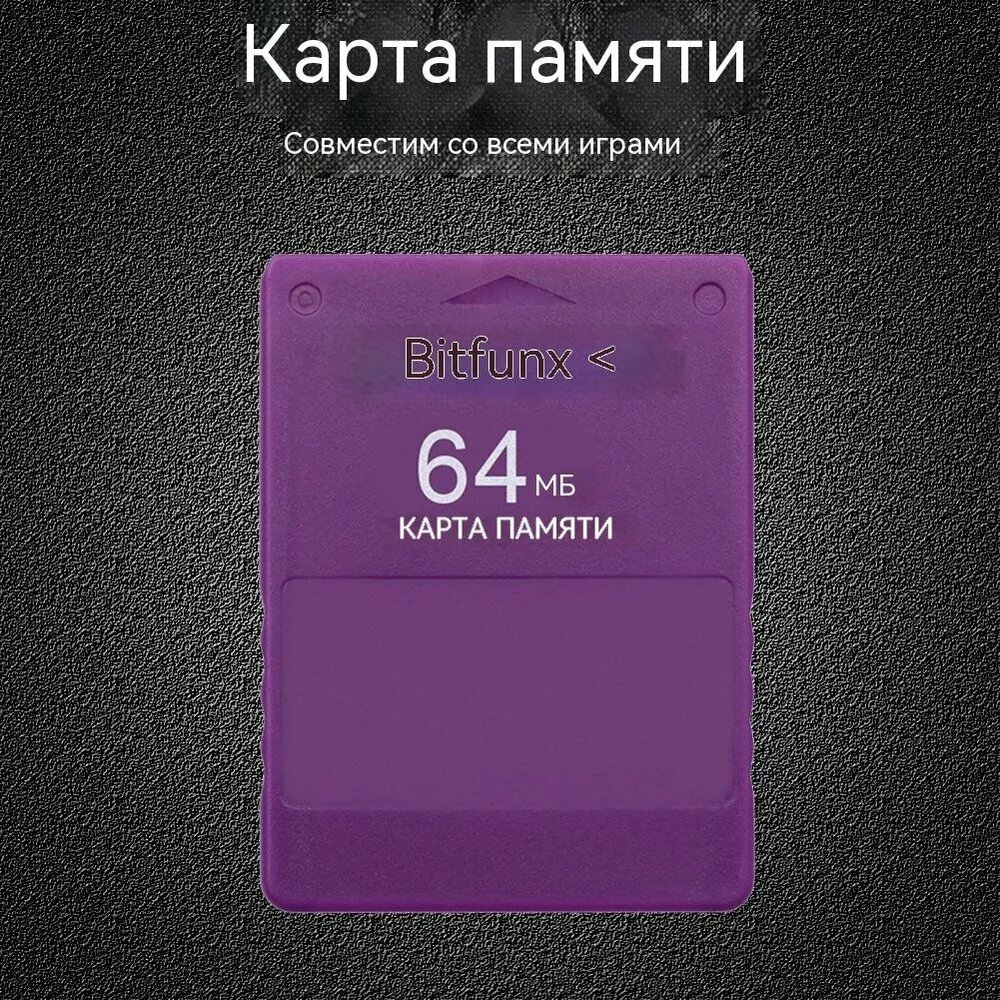 Запчасть для игровой приставки для PlayStation 2, 1 шт