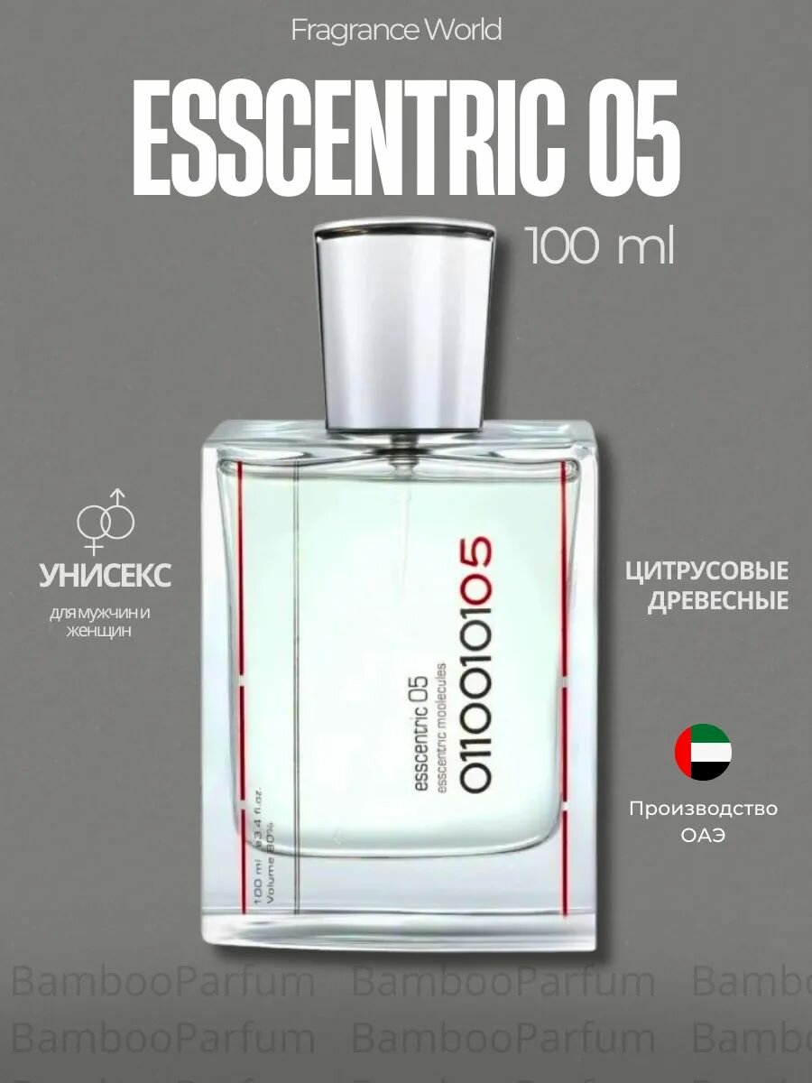 Духи арабские ESSCENTRIC 05