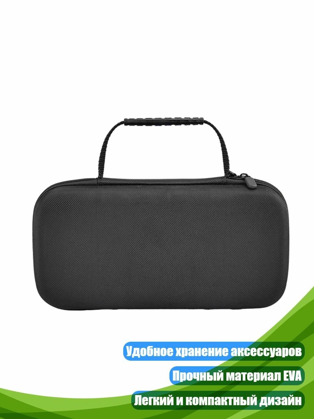 Чехол-кейс для микрофона из ЭВА