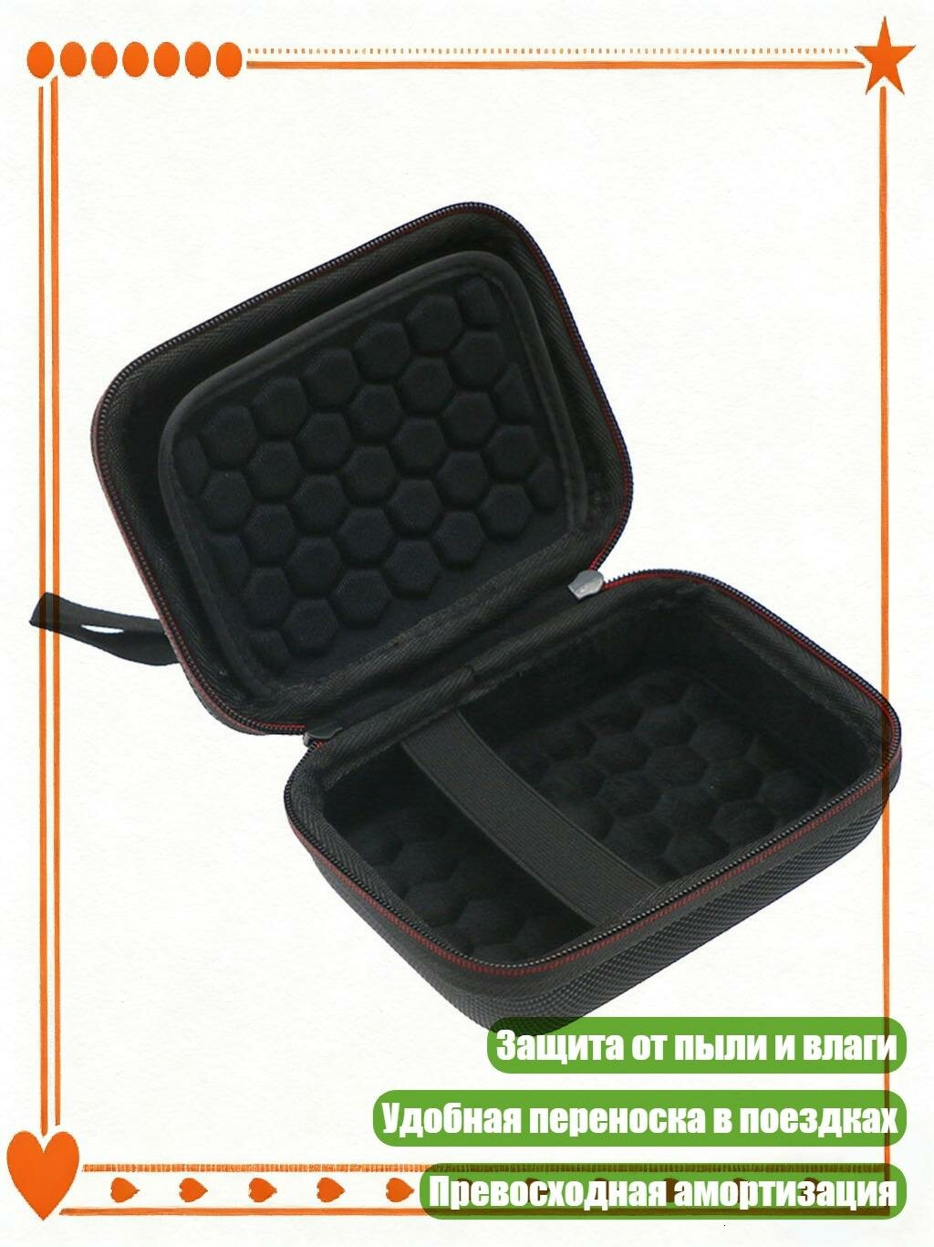 Портативный чехол для внешнего аккумулятора