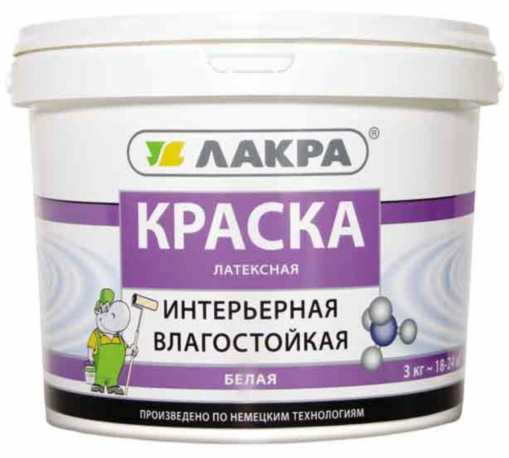 Краска латексная Лакра Влагостойкая интерьерная, цвет белоснежный, вес 3 кг