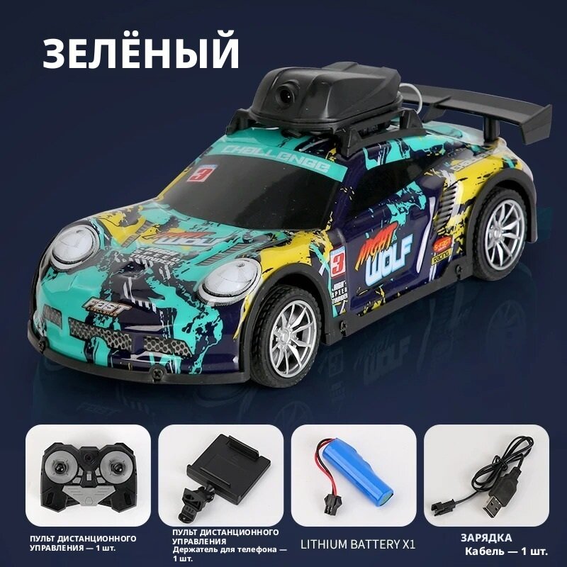 Радиоуправляемая машинка с камерой, светящаяся игрушка, дрифт, гонки, внедорожник, багги, электрическая модель с дистанционным управлением, игрушка для взрослых и детей, подарки.