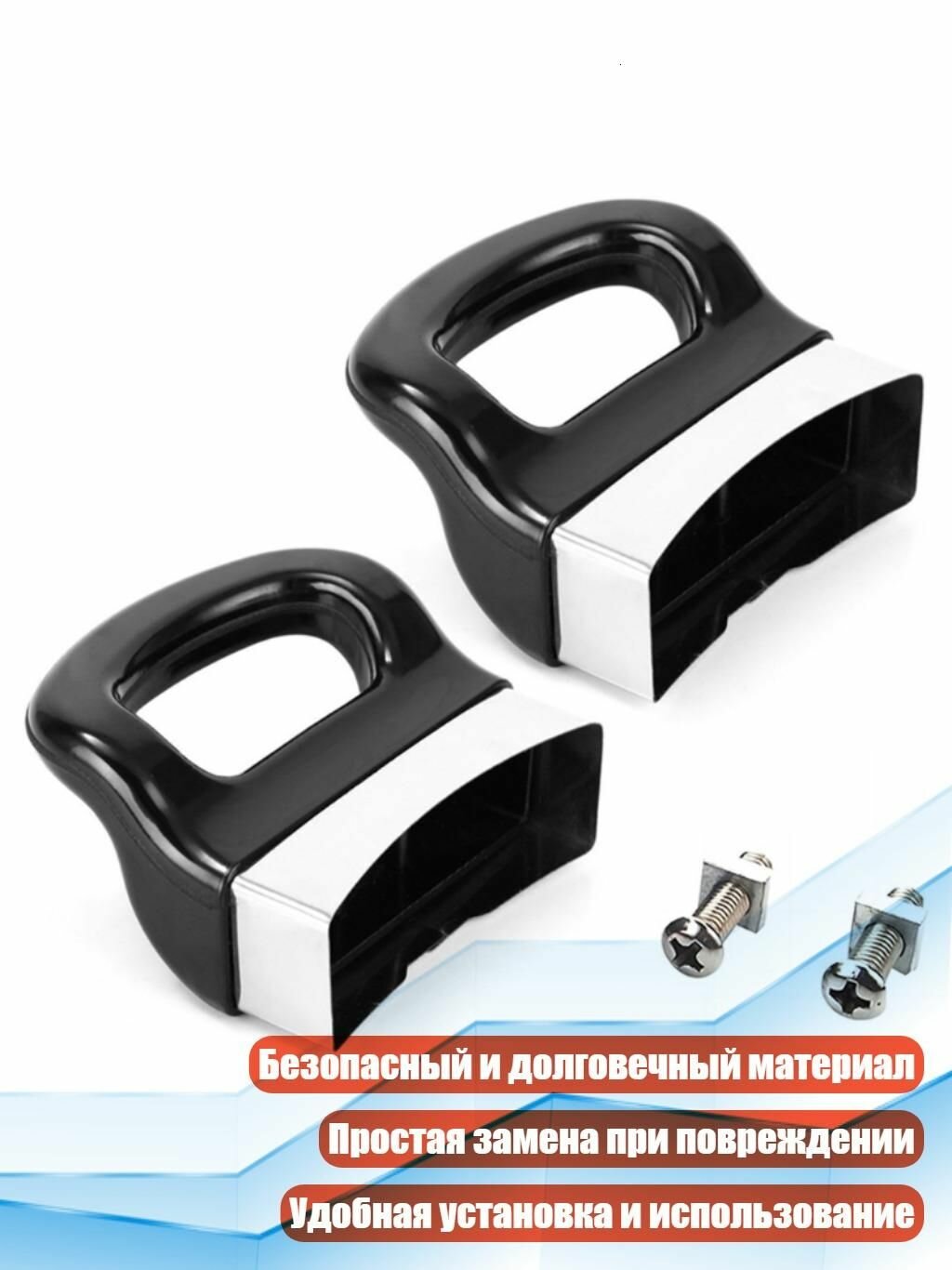 Чёрные бакелитовые боковые ручки для кастрюль