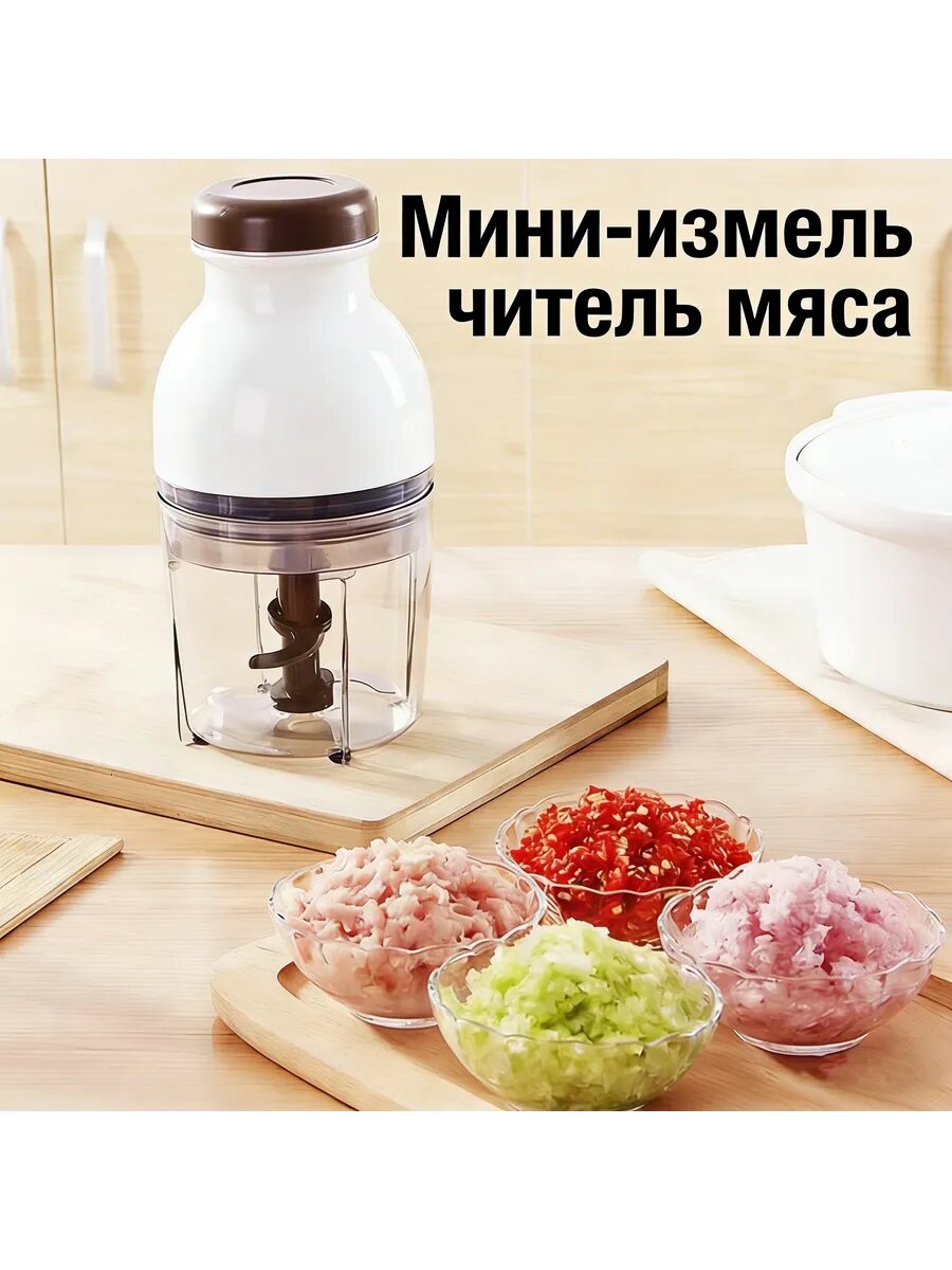 Детский блендер для прикорма, мини-электрический кухонный комбайн для