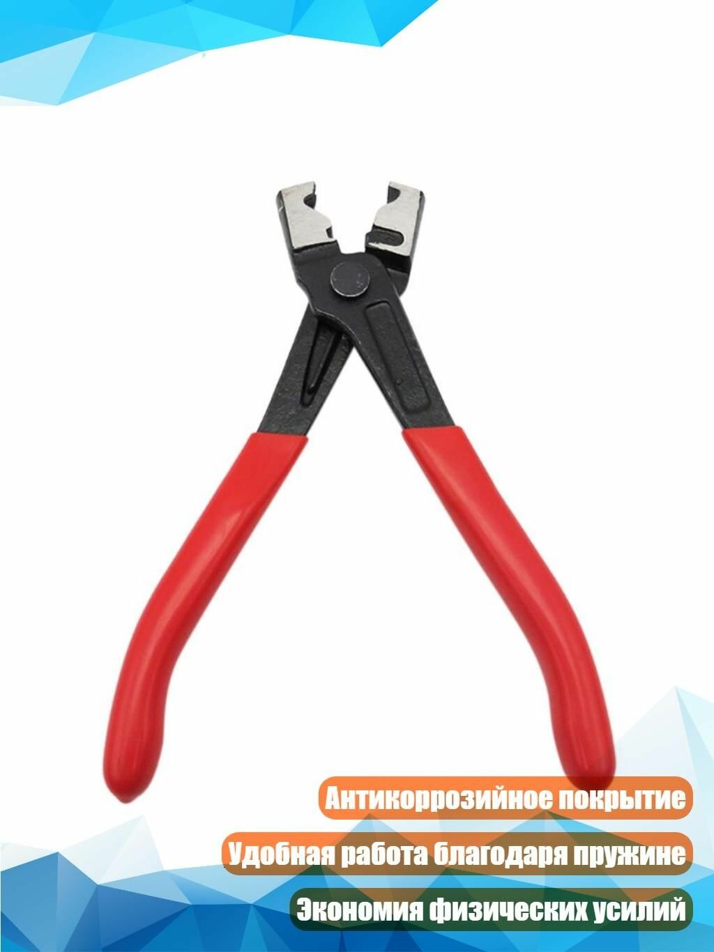 Клещи для хомутов, Черный