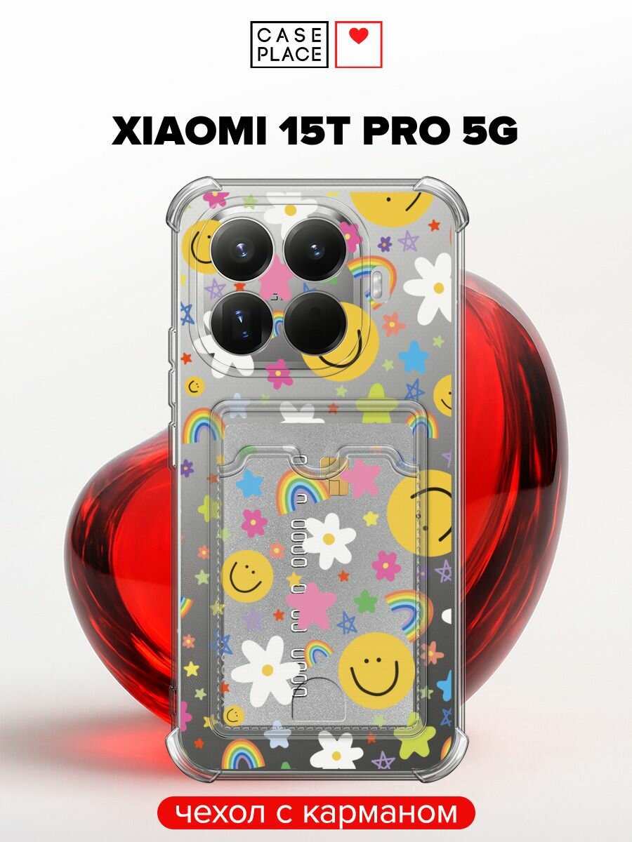 Чехол на Xiaomi 15T Pro 5G (Сяоми 15Т Про 5G) с картой и принтом Детский принт со смайликом