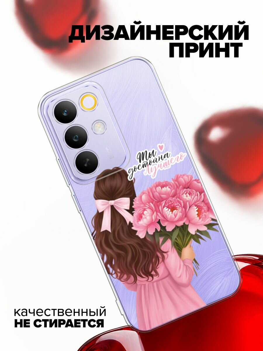Чехол на Realme C85 Pro / Реалми C85 Про с принтом Девушка с розовым букетом — фото 1